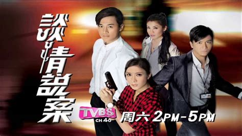 Bí Mật Của Tình Yêu 2010 Full 25 25 Lồng Tiếng Phim33