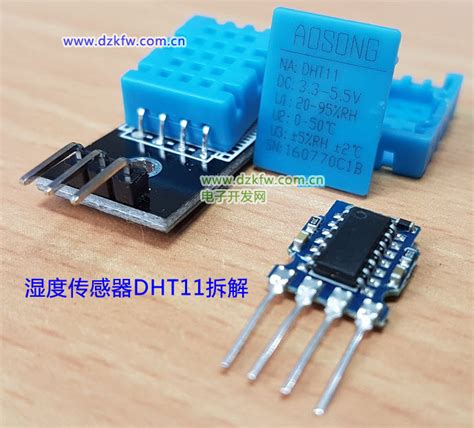 dht11介绍，温湿度传感器dht11工作原理