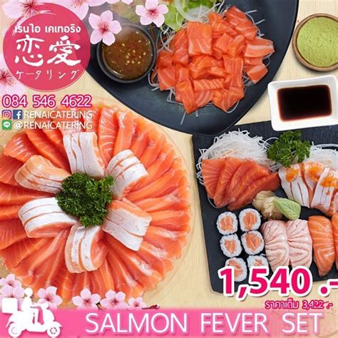 เราเปน รานอาหารญปนเพอรปแบบ Delivery โดยเฉพาะ ทกเมน คณภาพจากเชฟอาหารญปน
