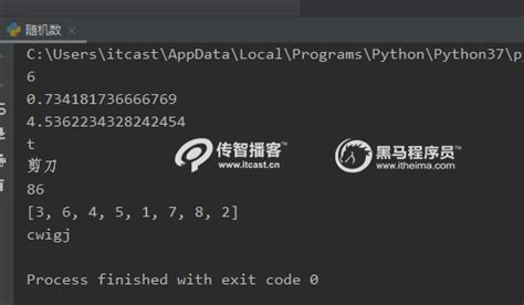 python的random函数 python中random函数的用法[python学习分享] csdn博客