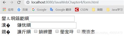解决myeclipse html页面乱码问题 myeclipse中html写出来显示的是乱码 csdn博客