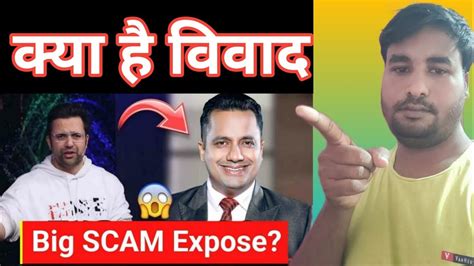 Sandeep Maheshwari Vs Vivek Bindra Exposed YouTube
