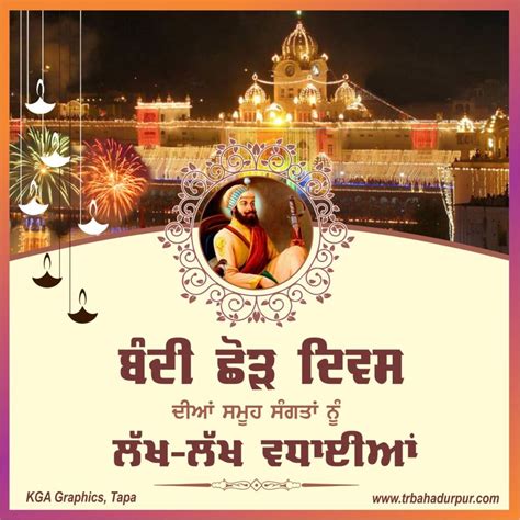 Diwali Eng Banner Design 2022