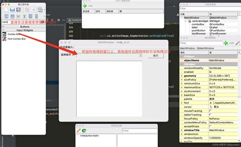 pyqt第三课，用qtdesigner python完成界面设计和小程序的编写 基于qt、python的课程设计 csdn博客