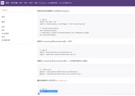 从无到有使用bootstrapvue开发项目 bootstrap用vue改写 csdn博客