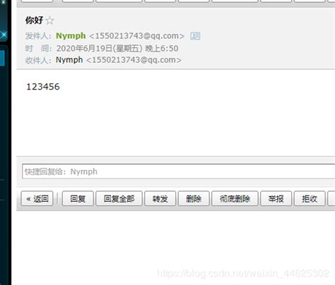 springboot如何实现发送邮件？ 开发技术 亿速云