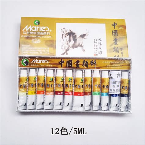 正品盒装中国画马利牌颜料12ml18色24色国画勾线白云毛笔套装工具 虎窝淘