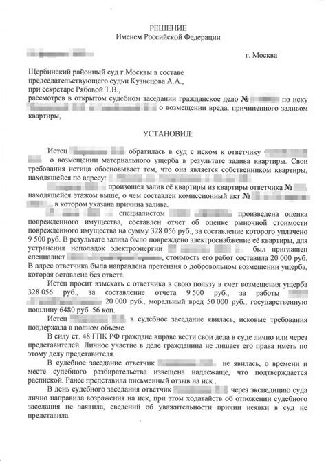 Акт затопления натяжного потолка 82 фото