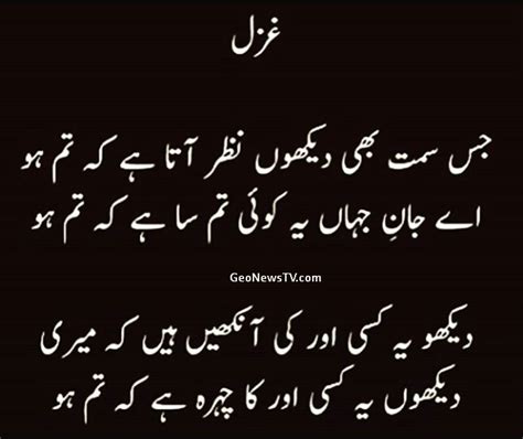 Best Shayri For Love Very Romantic Shayari Love Shayari For Gf Urdu
