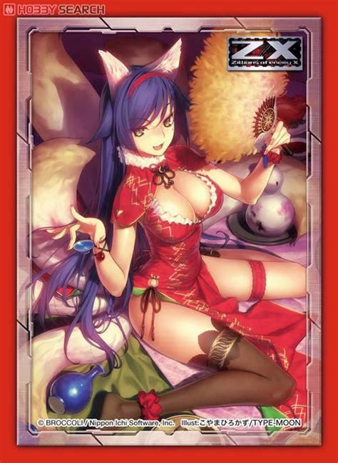 Character Sleeve Collection Z X Zillions Of Enemy X Mischievous Nine
