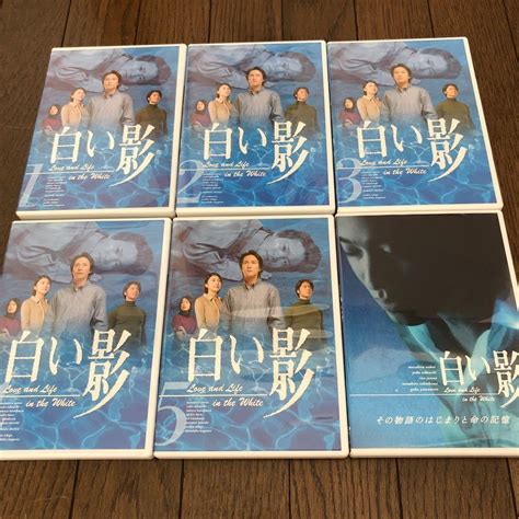 Amazon co jp 白い影 1 5巻 全話 その物語のはじまりと命の記憶 DVD 中居正広 竹内結子 ホームキッチン