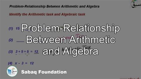 problem relationship between arithmetic and algebra math lecture sabaq pk youtube