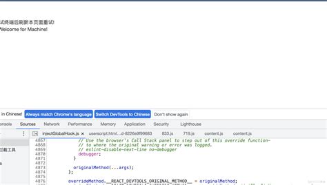 python爬虫 js逆向之突破某网的debug检测 51cto博客 python爬虫js逆向
