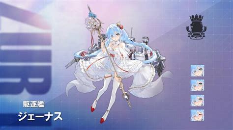 Janus Azur Lane Image By Mimo Zerochan Anime Image Board