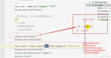 java ssh之hibernate 002 04：hibernate实体的三种状态、状态的转换过程 wx632a61a65e0a1的技术博客 51cto博客