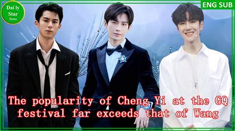 The Popularity Of Cheng Yi At The GQ Festival Far Exceeds That Of Wang
