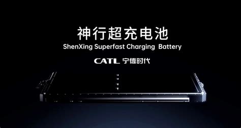 CATL présente une batterie révolutionnaire qui permet d obtenir 397