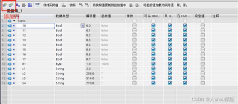 java与西门子s7 plc通信，方式一：s7connector csdn博客