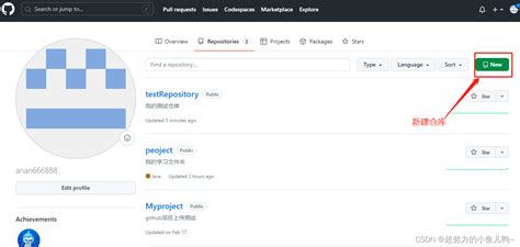 github创建仓库和拉取代码 idea如何从github上拉取代码 csdn博客