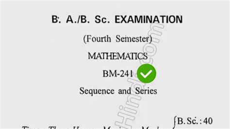 2019 cdlu bsc 4th sem sequence and series question paper youtube