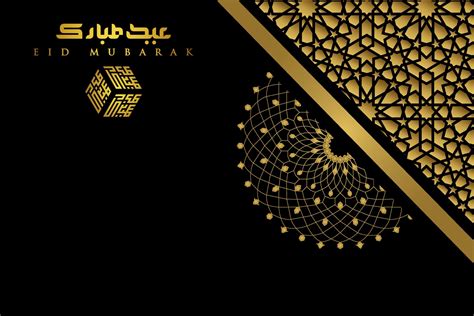 Eid Mubarak HD HD Wallpaper Rare Gallery