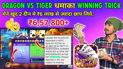 Rummy Gold Teen Patti Gold Dragon Vs Tiger Trick 3051 Rummy