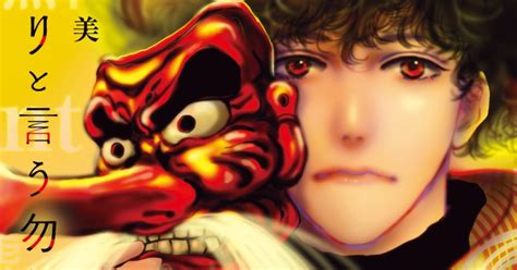 漫画ミステリと言う勿れ最新13巻発売 作者デビュー40周年記念本も ORICON NEWS