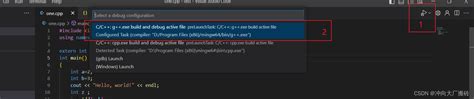 2、在vscode上创建第一个c 多文件编译工程（即如何添加task json和launch json文件到工程里面） vscode创建launch json csdn博客