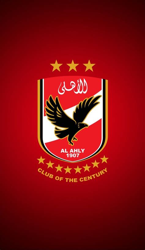 Al Ahly 4k لاينز