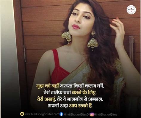 Best Khubsurti Ki Tareef Shayari 2 Line खबसरत क तरफ शयर द