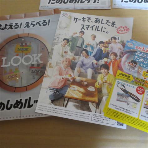 Yahoo オークション 不二家 まよえる えらべる たのしめルック クリ