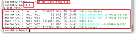 [redis]redis安装与启动 linux centos centos启动redis csdn博客
