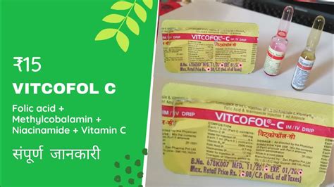 Vitcofol C Injection Benefits Folic Acid Methylcobalamin B Complex