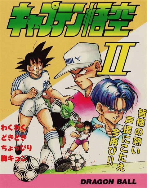 Kami Sama Explorer On Twitter Anime Dragon Ball Goku Anime Dragon