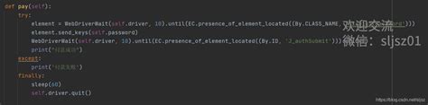 备战618 用python脚本帮你实现淘宝秒杀 python 脚本之家