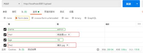 java 文件上传与下载 java文件上传下载 csdn博客