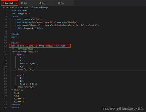 史上最详细易懂的es6模块化语法（重点） csdn博客