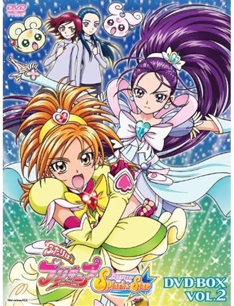 Amazon co jp ふたりはプリキュア SplashStar DVD BOX vol 2 完全初回生産限定 パソコン周辺機器