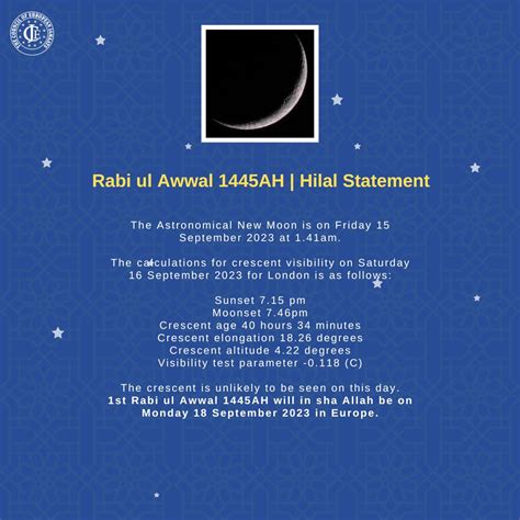 Hilal Statement Rabi Ul Awwal 1445AH COEJ