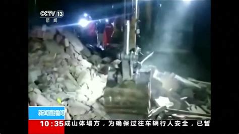 Al Menos Muertos Y M S De Heridos Tras Terremoto En Yibin China