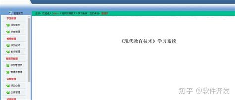 Jsp教育在线学习系统myeclipse开发mysql数据库web结构java编程 知乎