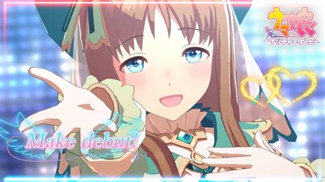 ウマ娘グラスワンダーのMake debut が最高 MV Make debut グラスワンダー cv