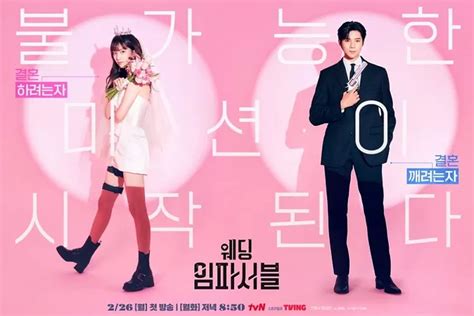 8 Rekomendasi Drakor Terbaru Yang Tayang Februari 2024 Wedding