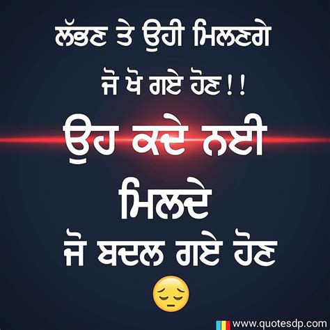 Sad Wallpaper Hd Punjabi Infoupdate Org