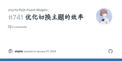 优化切换主题的效率 Issue 741 zhiyiYo PyQt Fluent Widgets GitHub