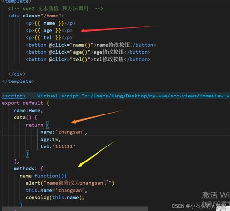 vue3 核心语法 setup函数概述 vue setup 和method csdn博客