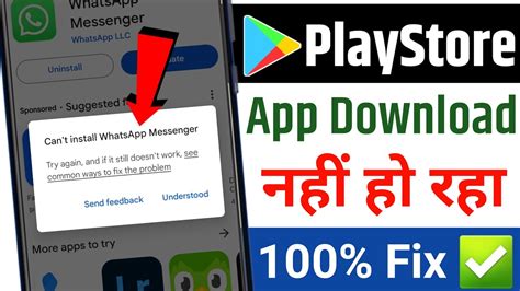 How To Solve Can T Install App In Play Store Can T Install App
