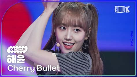 K Fancam 체리블렛 해윤 직캠 P O W Play On the World Cherry Bullet HAE