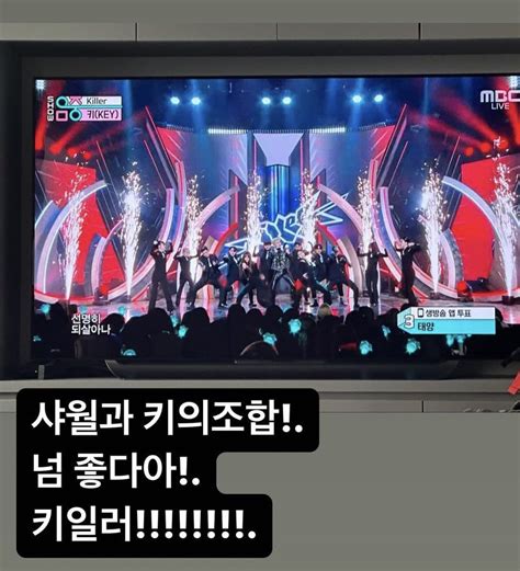 KILLER X CHASE On Twitter RT Iheartshinee 230218 Minho Instagram
