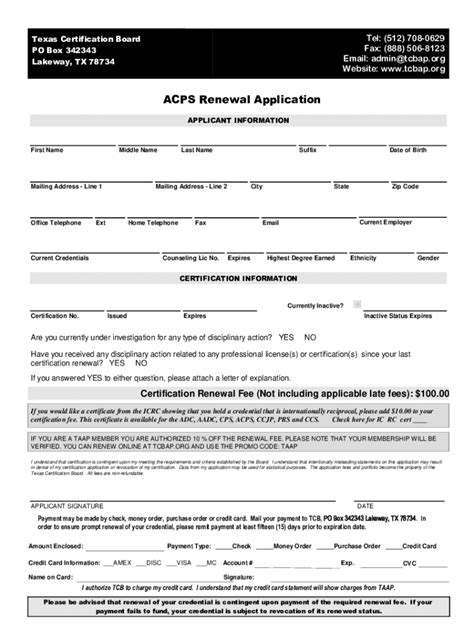 Fillable Online Ethics Complaint Appeals Form Fax Email Print PdfFiller